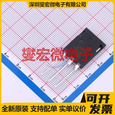 IXBX75N170 TO-247-3 1.7kV 200A IGBT晶体管