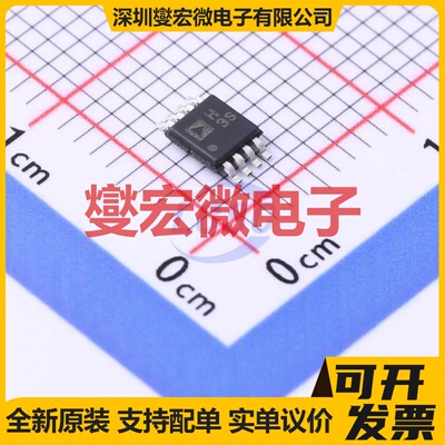 ADA4807-2ARMZ-R7 MSOP-8 双路运算放大器芯片IC