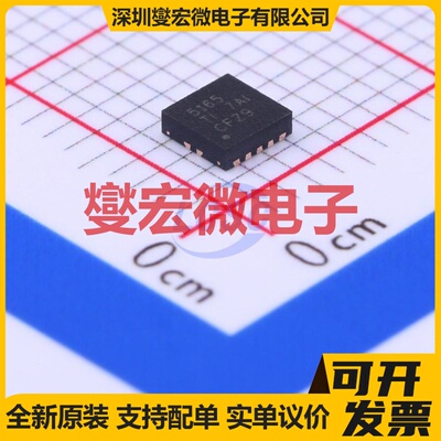 LM5165DRCR SON-10-EP(3.1x3.1) DC-DC电源转换器芯片IC