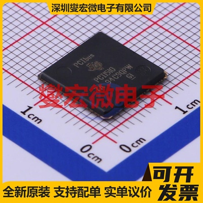PCI1510ZGU LFBGA-144 PCI/PCIE接口芯片IC