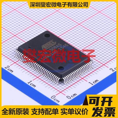 ATF1508AS-10QU100 PQFP-100(14x20) FPGA CPLD可编程逻辑芯片I