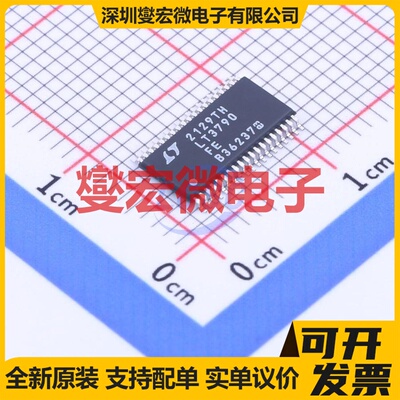 LT3790EFE#TRPBF TSSOP-38-EP-4.4mm DC-DC电源转换器芯片IC