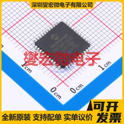 PIC18F4620-I/PT TQFP-44(10x10) MCU/MPU/SOC微处理器控制器