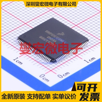 S9S12G128F0MLL LQFP-100(14x14) MCU/MPU/SOC微处理器控制器