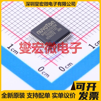NANO100SD3BN LQFP-64(7x7) MCU/MPU/SOC微处理器控制器
