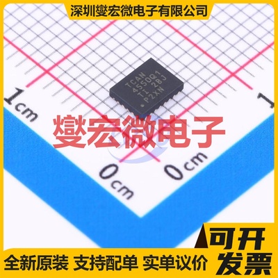 TCAN4550RGYTQ1 VQFN-20(3.5x4.5) CAN控制器芯片IC