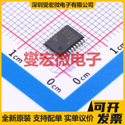 74LCX374FT TSSOP-20 触发器芯片IC