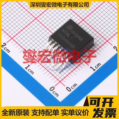 NTBGS004N10G TO-263-7 N 100V 203A 场效应管晶体管