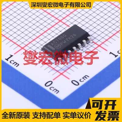 MC74ACT08DG SOIC-14 4路与门逻辑门芯片IC