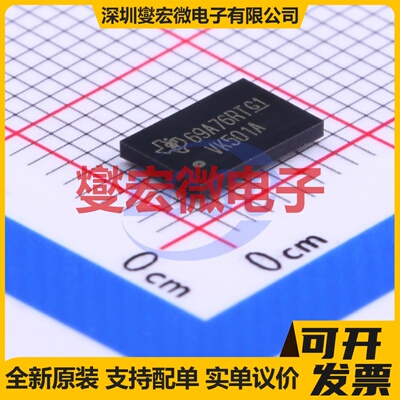 SN74VMEH22501AZQLR BGA-56 锁存器芯片IC