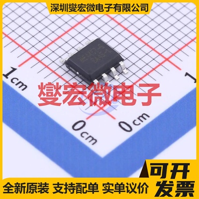 ME4457 SOP-8 P 40V 5.9A 场效应管晶体管