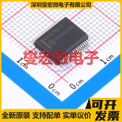 TB6560AHQ HZIP 步进电机驱动器芯片IC
