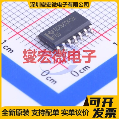 SN74F00DR SOIC-14 4路与非门逻辑门芯片IC