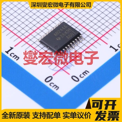 SN74ABT244APWR TSSOP-20 缓冲/驱动/接收/收发器芯片IC