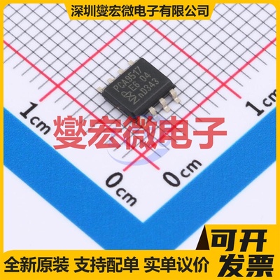 PCA9517D,118 SOP-8 缓冲器;驱动器芯片IC