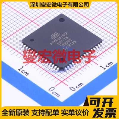 ATMEGA165P-16AU TQFP-64(14x14) MCU/MPU/SOC微处理器控制器