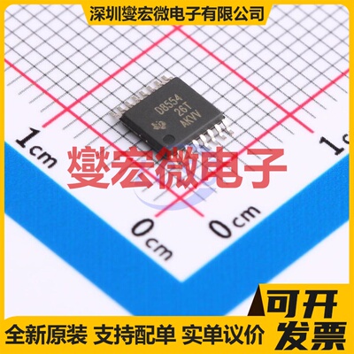 DAC8554IPW TSSOP-16-4.3mm DAC数模转换芯片IC