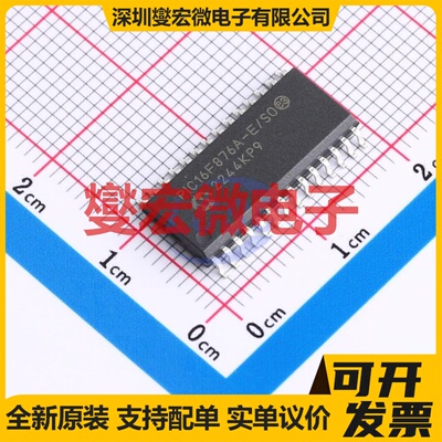 PIC16F876A-E/SO SOIC-28-300mil MCU/MPU/SOC微处理器控制器