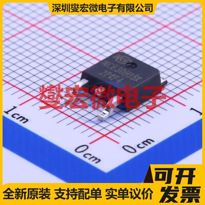 NCE30H15K TO-252-2(DPAK) N 30V 150A 场效应管晶体管