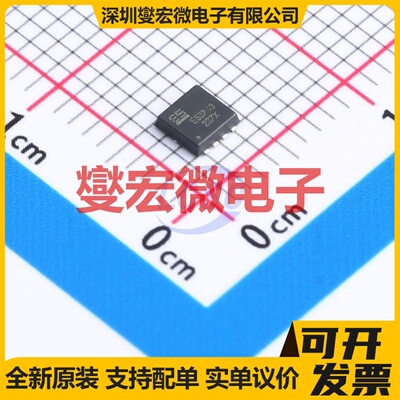 AON7544-ES PDFN3x3-8L N 30V 45A 场效应管晶体管