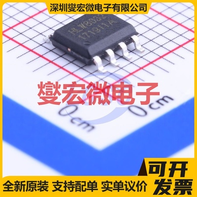 HLW8032 SOP-8 电能计量芯片IC
