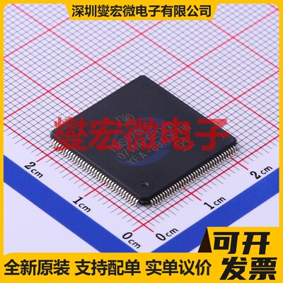 TMS5700714APGEQQ1 LQFP-144(20x20) MCU/MPU/SOC微处理器控制器