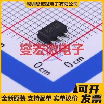 L78L09ACUTR SOT-89 LDO低压差线性稳压器芯片IC