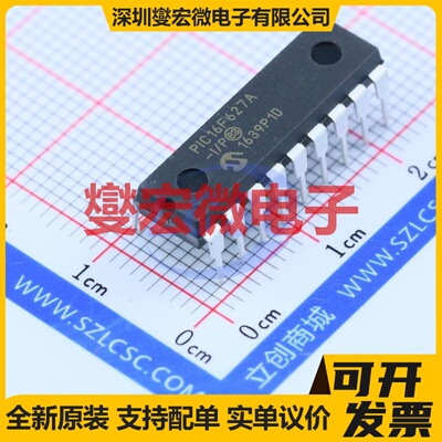 PIC16F627A-I/P DIP-18 MCU/MPU/SOC微处理器控制器