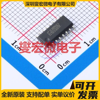 DS90C032BTMX/NOPB SOIC-16 LVDS接收器芯片IC