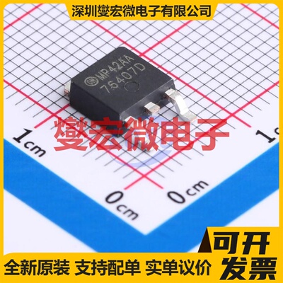 HUF76407D3ST TO-252AA N 60V 场效应管晶体管
