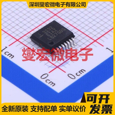 ICL3232EIAZ-T SSOP-16-208mil RS-232收发器接口芯片IC
