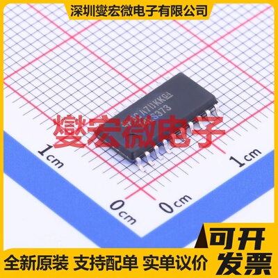 SN74LS373NSR SO-20-208mil D型锁存器芯片IC
