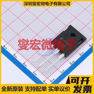 HNXPSC20650W6Q TO-247 650V 51A 碳化硅二极管