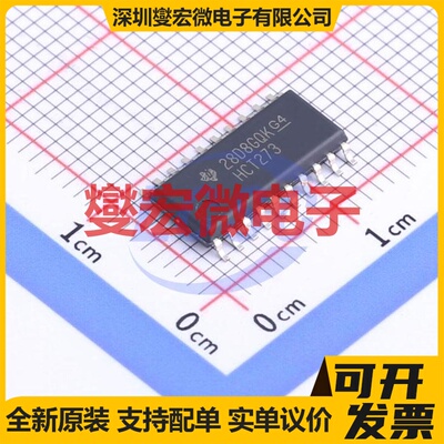 SN74HCT273NSR SO-20-208mil 触发器芯片IC