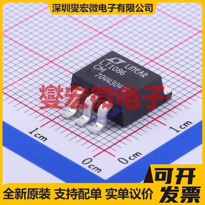 LT1086CM#TRPBF TO-263-3 LDO低压差线性稳压器芯片IC