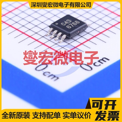 OPA2343EA/2K5 VSSOP-8 双路运算放大器芯片IC