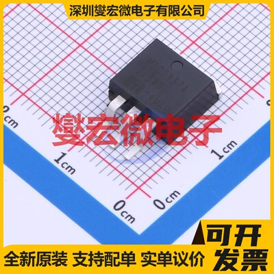 MIC2937A-3.3WU-TR TO-263-3 LDO低压差线性稳压器芯片IC