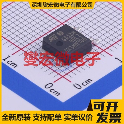 STGD18N40LZT4 DPAK 420V 25A IGBT晶体管