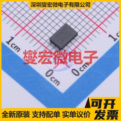 XL33039 SOP-8 无刷电机驱动器芯片IC