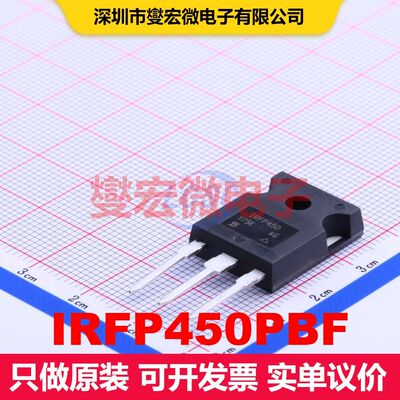 IRFP450PBF TO-247AC-3 场效应管 晶体管 分立器件