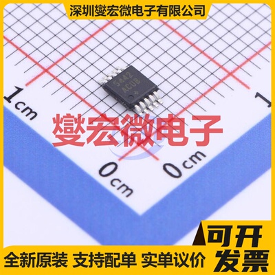 MAX5442ACUB+ MSOP-10 DAC数模转换芯片IC