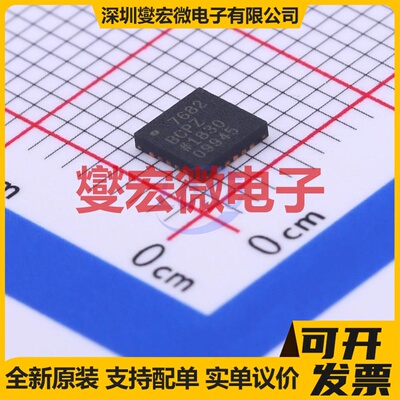 AD7682BCPZRL7 LFCSP-20(4x4) ADC模数转换芯片IC