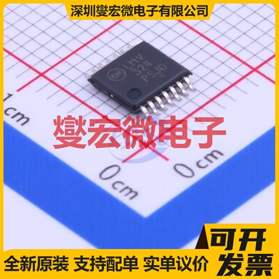 LMV324DTBR2G TSSOP-14 四路运算放大器芯片IC