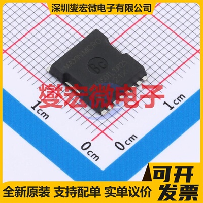 MX5050TL10R25 TOLL 理想二极管功率模块