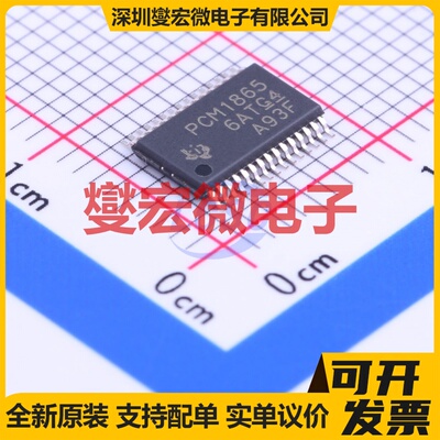 PCM1865DBTR TSSOP-30-4.4mm AFE模拟前端芯片IC