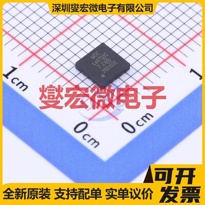 LE87285NQCT QFN-16-EP(4x4) 电信接口芯片IC