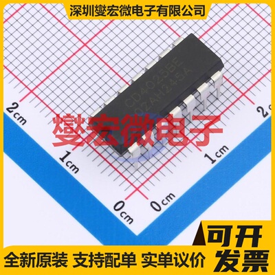 CD4025BE(LX) DIP-14 3路或非门逻辑门芯片IC