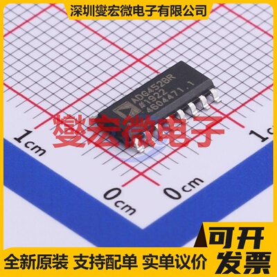 ADG452BRZ-REEL7 SOIC-16 模拟开关/多路复用器芯片IC