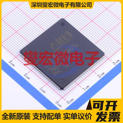 STM32F429BGT6 LQFP-208(28x28) MCU/MPU/SOC微处理器控制器