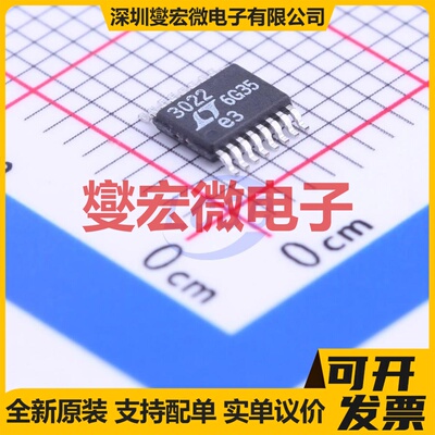 LT3022EMSE#PBF MSOP-16-EP LDO低压差线性稳压器芯片IC